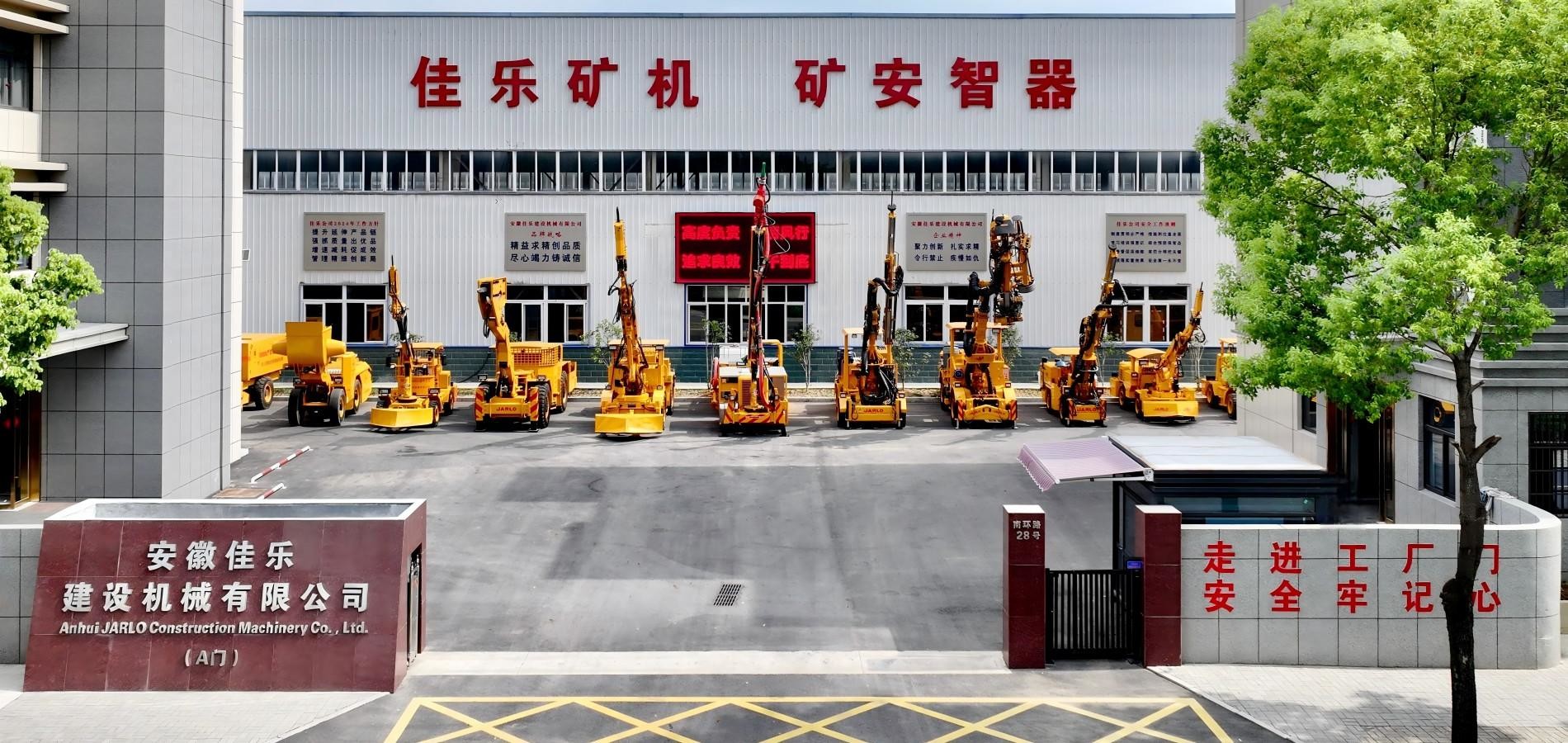 Quality Underground Shotcrete Machine & Underground Concrete Mixer ...